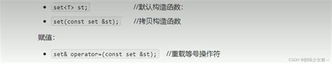 stl——set容器、map容器