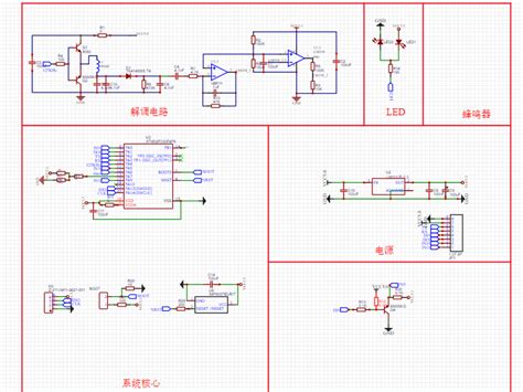 模块 stm32 基于stm32设计的rfid读卡模块电路方案（原理图 程序） csdn博客