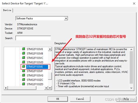 初学stm32，keil5新建工程流程 keil 创建stm32l051工程 csdn博客
