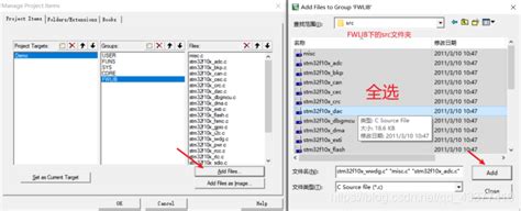 Stm32keil工程模板创建详细配图keil4 Stm32f103rc模板 Csdn博客