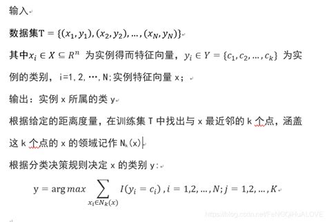 Knn与kd树及其实现knn 计算kd树 试题 Csdn博客