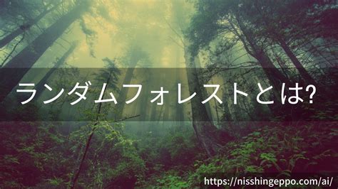 ナイーブベイズ Naive Bayesとは確率に基づいて分類する手法 機械学習ナビ