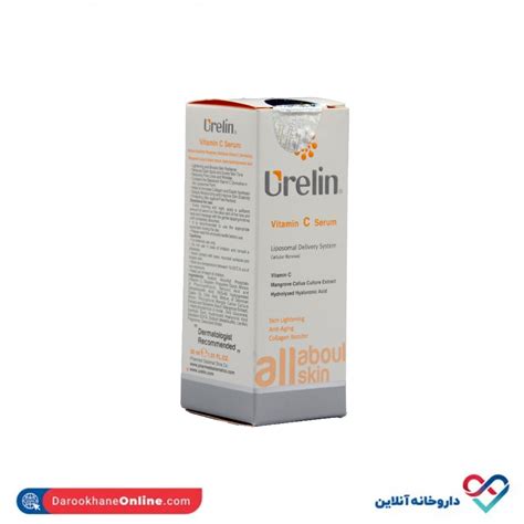 سرم روشن کننده پوست حاوی ویتامین سی اورلین داروخانه آنلاین
