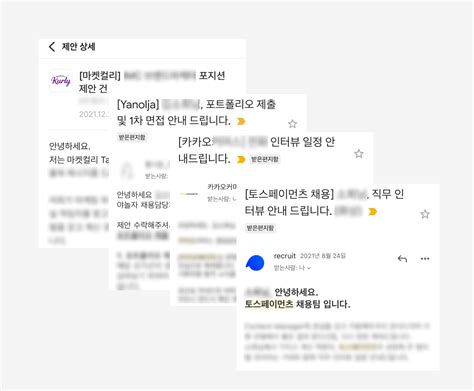 It대기업 50곳 스카웃 이력서 포트폴리오 작성법 양식 55000원부터 시작 가능한 총 평점 4 9점의 취업·입시 국내