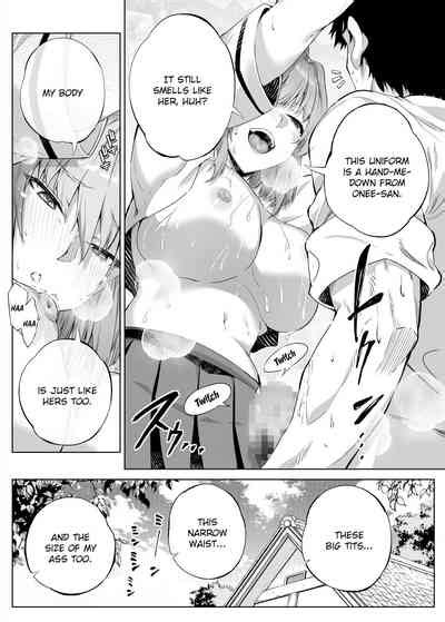 Natsu No Yari Naoshi 1 4 Nhentai Hentai Doujinshi And Manga