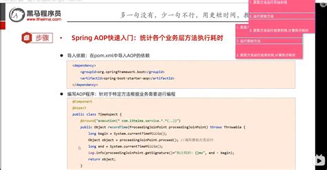 Spring Boot 常用的依赖及部分使用方法 大理鱼儿 博客园