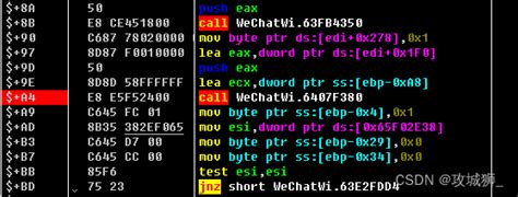 微信hook 协议接口 实战开发篇 3 收发文本消息 附详细步骤 wxhook csdn博客