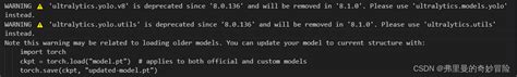关于YOLOv 提示ModuleNotFoundError No module named ultralytics yolo的解决办法 modulenotfounderror no