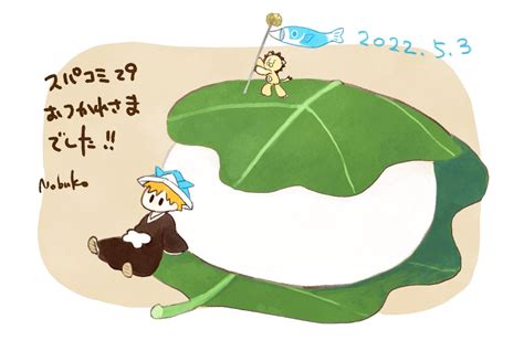 Ichigo Kurosaki And Kon Chibi Bleach Animated World