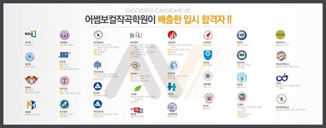 이화여대병설미디어고등학교 Ewha Media High School 4월 9일 목 예배실에서 육군 부사관 설명회를 하였습니다 현역 육군 모병관 박동화 상사님께서