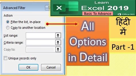 how to use advanced filter in excel learn ms excel 2019 youtube