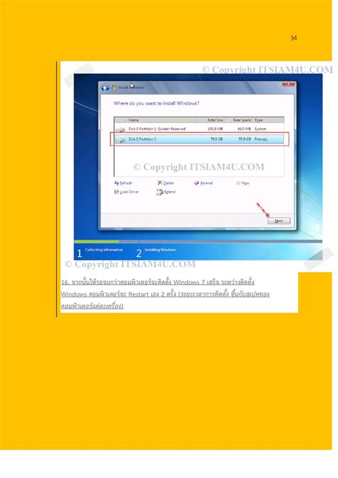 Bios setup step natnaree2805 หนาหนงสอ 34 พลก PDF ออนไลน PubHTML5