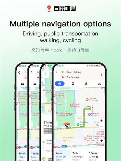 how to use baidu maps app for english users is it safe and best
