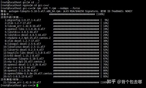 你似乎来到了没有知识存在的荒原 知乎