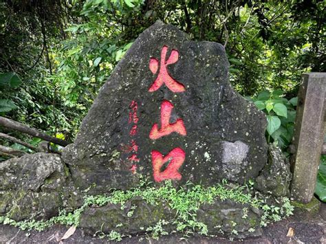 Chee Kin L On Linkedin Hainan Digitalization Reflections