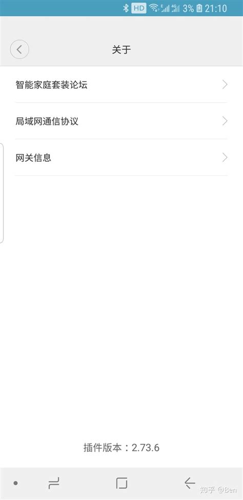 python miio 连接小米网关 6 1 components 添加设备之小米aqara网关 csdn博客
