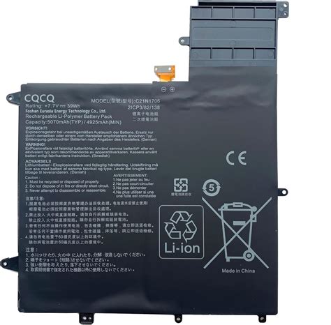 Amazon.com: CQCQ C21N1706 Battery for Asus ZenBook Flip S UX370UA ...
