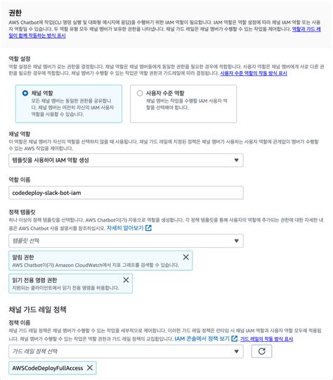 GitHub Actions AWS CodeDeploy 를 활용한 CI CD 적용