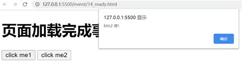 【jquery】jquery中的事件全解析 06 window on csdn博客