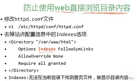 Web中间件加固 长亭web中间件加固ppt Csdn博客