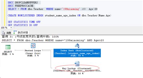 mysql 设置索引sql server sql server 索引操作 csdn博客