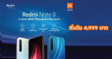 Redmi Note Mp