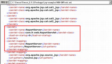 Tomcat服务器部署