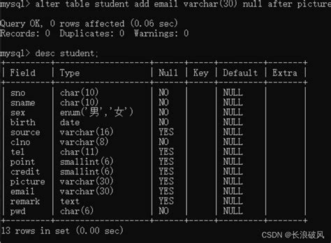 Mysql数据库 实验报告（一）mysql实验报告 Csdn博客