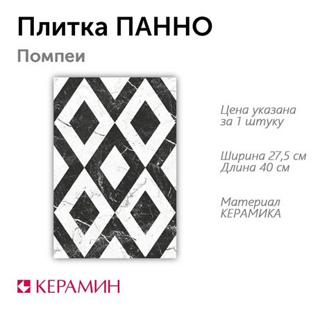 Плитки керамические глазурованные для внутренней облицовки стен технические условия — купить по