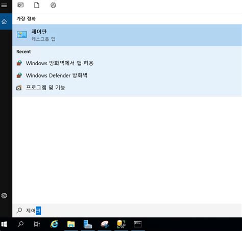 02 3 윈도우 Windows 서버 Prtg Network Monitoring 네트워크 서버 어플리케이션