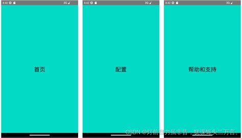 Android笔记（七）android Jetpack Compose组件搭建scaffold脚手架android Scaffold Csdn博客