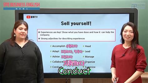 무역비즈니스영어 비즈니스 회화 어렵지 않아요 더이상 콩글리쉬 말고 잉글리쉬 쓰세요😎 2편｜물류tv 와우패스 Youtube