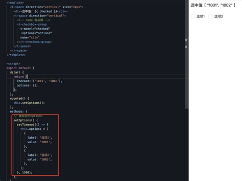 Checkbox 异步options导致初始值无效 · Issue 2792 · Tencenttdesign Vue · Github