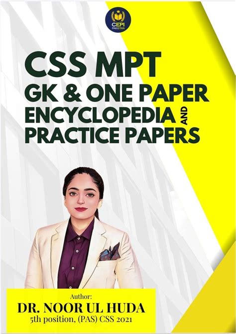css past paper general knowledge 3 pakistan affairs 2025 cepi pakistan