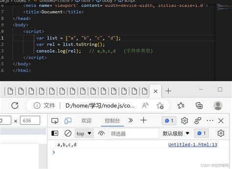 javascript中常用的数组和字符串方法总结 js 中数组和字符串的常用方法 csdn博客