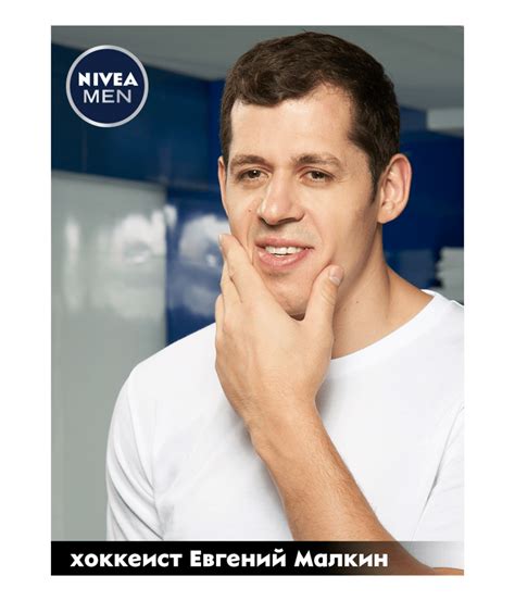 Пена для бритья NIVEA Men "ULTRA" с активным углем