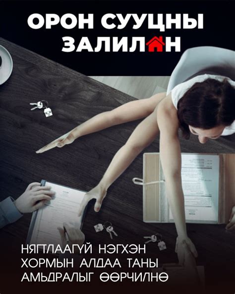 Цагдаагийн Ерөнхий Газрын Урьдчилан сэргийлэх хэлтэс