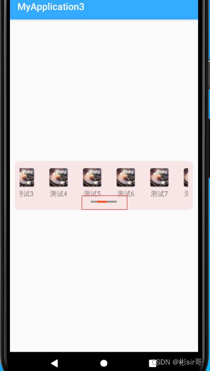 Android Kotlin 实现仿淘宝recyclerview和对应下的指示器功能