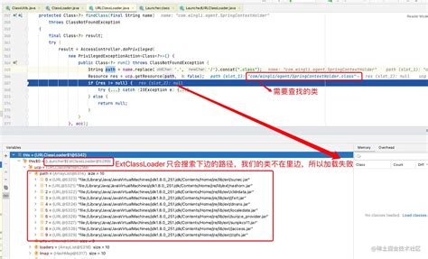 springboot上运行javaagent时出现noclassdeffounderror错误的分析和解决使用sprin 掘金