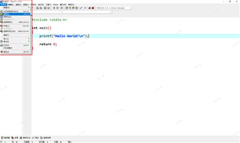 C 语言初学者必备开发工具Dev Cpp 图文安装教程 知乎