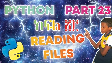 reading files python lesson 23 youtube