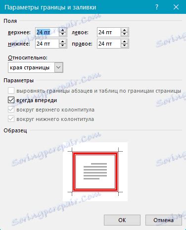 Jak wstawić ramkę do programu Word