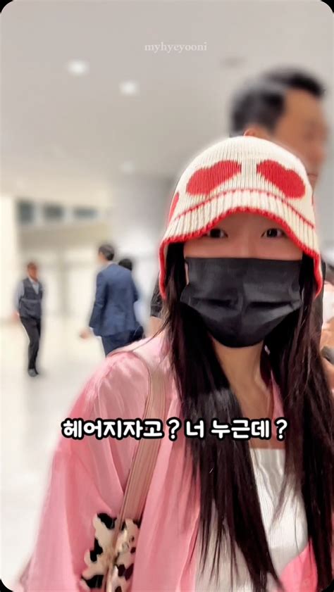 241229 오늘부터인간입니다만 커피차 서포트🩷🖤 인생 2번째 커피차 서포트 🏻 이번에는 검정색과 핑크색을 메인으로 디자인해서