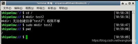 linux基础常用命令 学习一 ps ux csdn博客