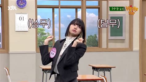 Lisa Crab Dance Knowing Bros Dance Mirrored Youtube