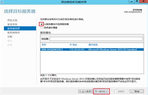 windows server 2012r2 安装iis 的详细配置 windows server2012安装iis教程 csdn博客