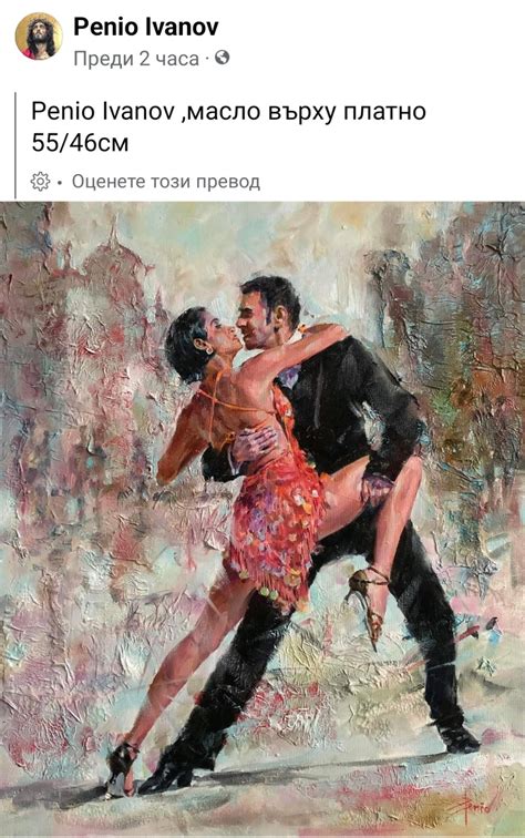 Картини на български художници Списание 33 Красиви Идеи