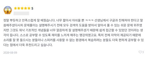 백문이불여일타 Sql 시리즈 강의 가이드