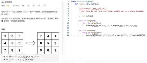 leetcode刷题记录 hot100 day2 知乎