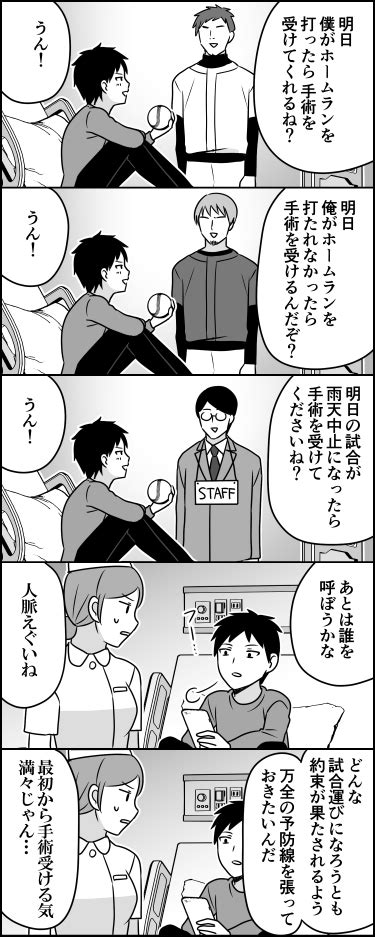 Original Drawn By Itou Mogura Danbooru